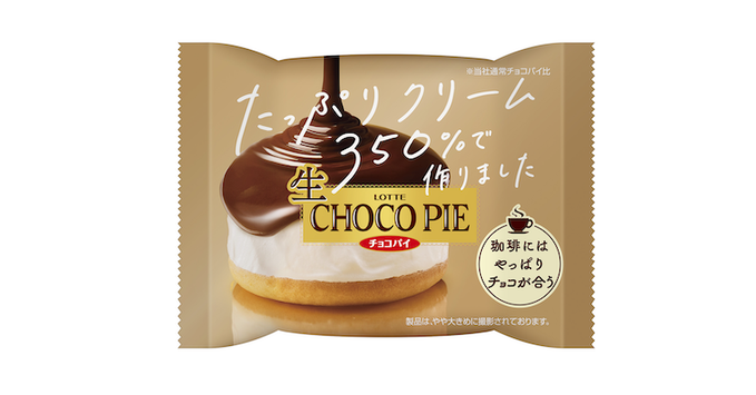 生チョコパイ(ロッテ)はどこに売ってる？買える地域や感想・口コミも気になる！｜ちゃんとテキトー生活